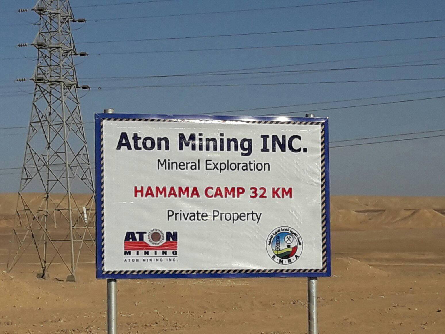 Overview | Aton Resources Inc.
